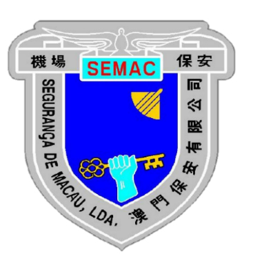 機場安檢員(本地僱員)-澳門保安有限公司(SEMAC) 澳門招聘 | 哈囉好工網 hello jobs 【澳門畢業生網上招聘會】